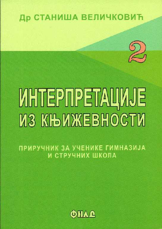 Interpretacije 2 379062