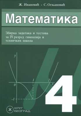 Matematika 4-S.Ognjanović, Ž.Ivanović