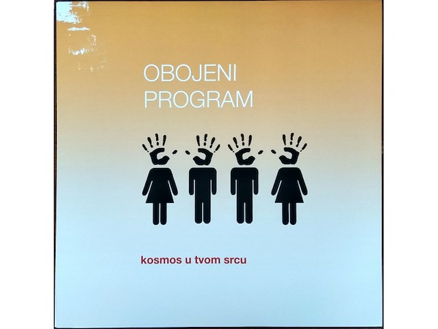 LPD Obojeni Program - Kosmos u tvom srcu (Igračke...)