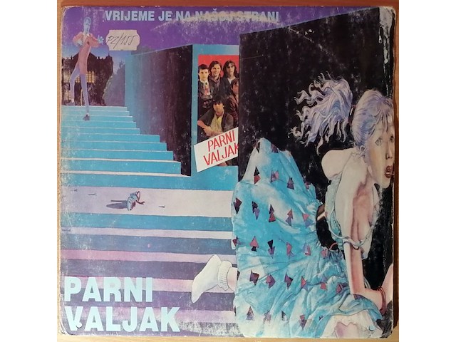 LP PARNI VALJAK - Vrijeme je na našoj strani, VG-/G+