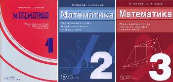 Časovi matematike priprema popravnog ispita učenicima gimnazija