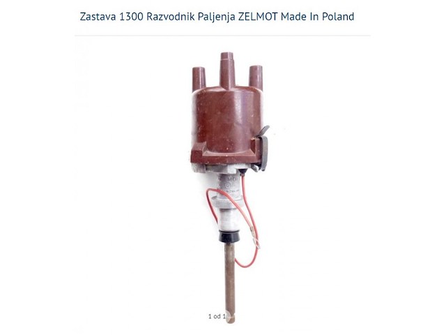 Zastava 1300 Tristać Razvodnik paljenja 125P