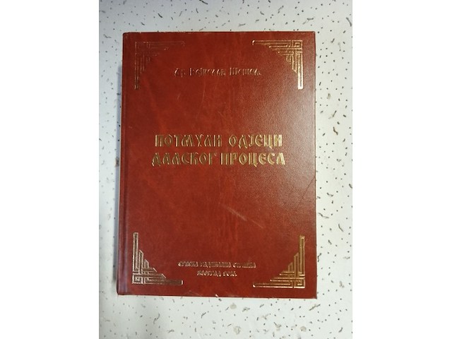 Potmuli odjeci dalekog procesa - Dr Vojislav Šešelj