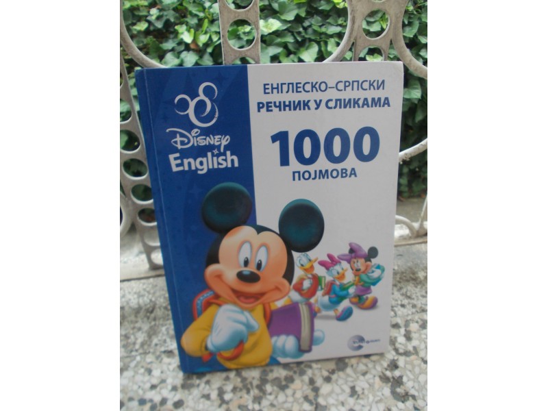 Disney englesko srpski rečnik u slikama Facebook Share