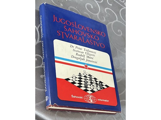 Jugoslovensko šahovsko stvaralaštvo