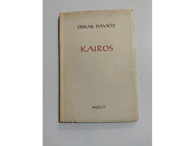 Kairos, Oskar Davičo