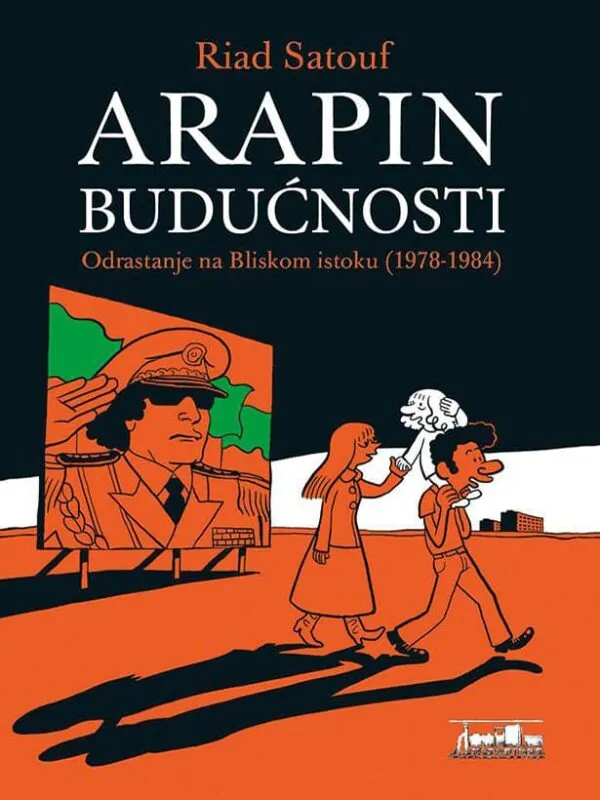 Arapin budućnosti 1: Odrastanje na Bliskom istoku (1978 – 1984)