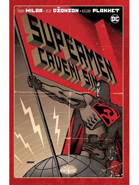 Supermen: Crveni sin (SC)