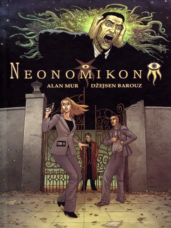 Neonomikon