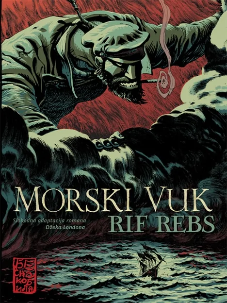 Morski Vuk