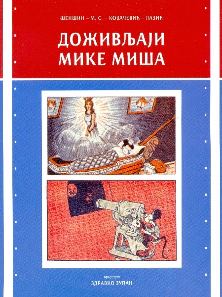 Doživljaji Mike Miša