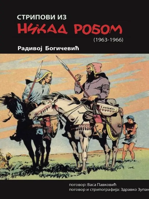 Stripovi iz Nikad robom: Radivoj Bogičević