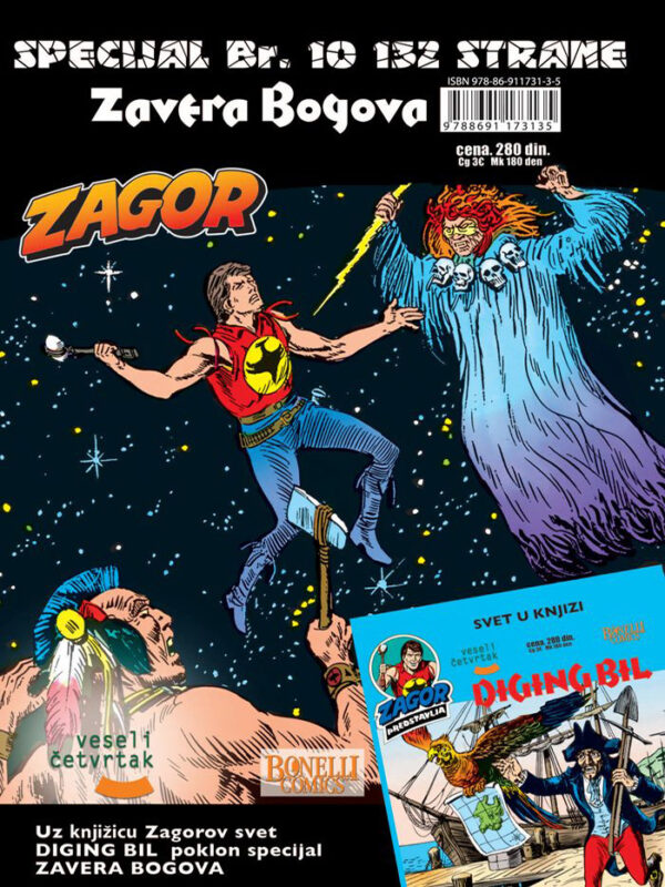 Zagor Specijal 10: Zavera bogova