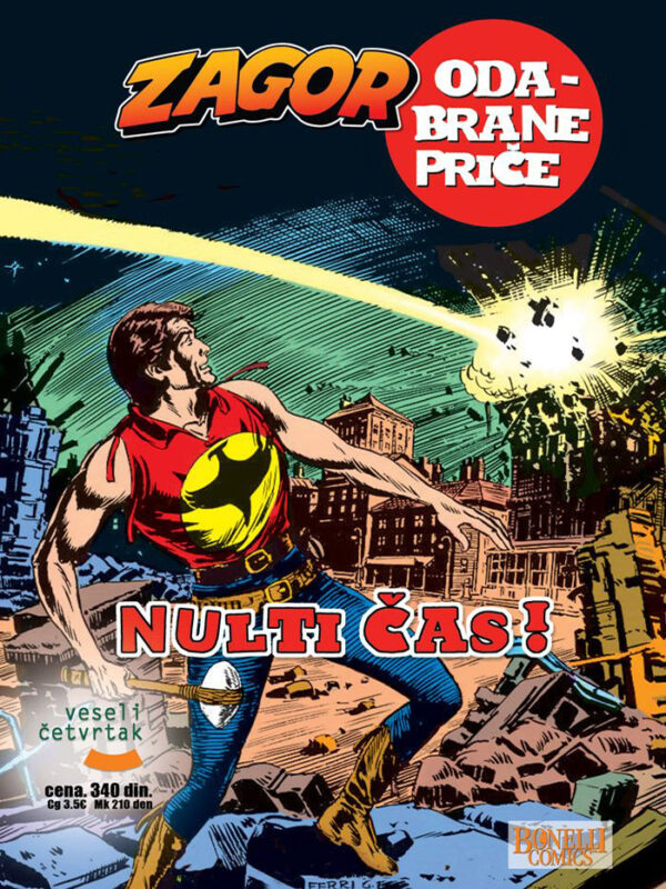 Zagor Odabrane priče 5: Nulti čas!