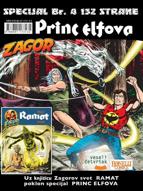 Zagor Specijal 4: Princ vilenjaka