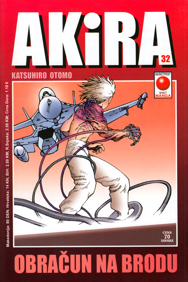 Akira 32: Obračun na brodu