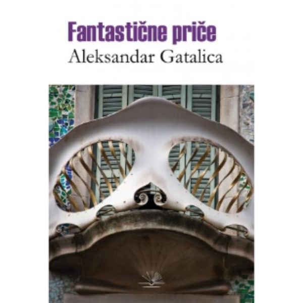 Fantastične priče – Aleksandar Gatalica