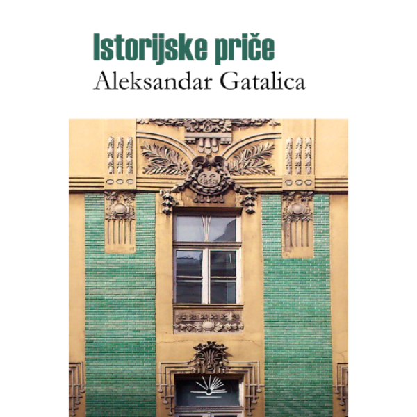 Istorijske priče – Aleksandar Gatalica