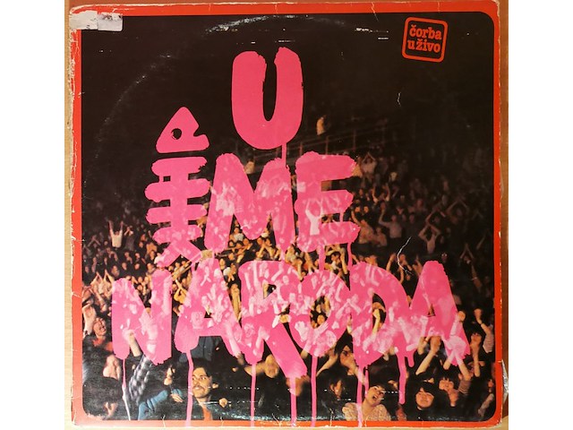 LP RIBLJA ČORBA - U ime naroda (1982) 2. press, VG/VG-