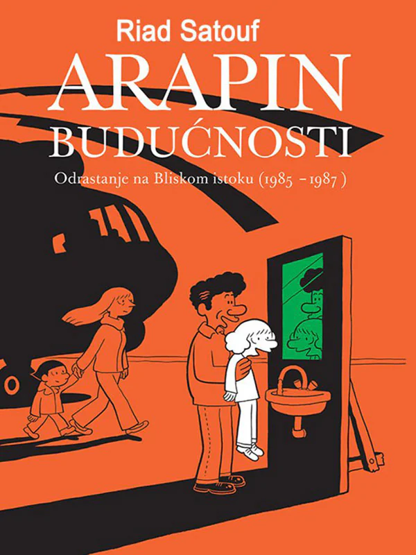 Arapin budućnosti 3: Odrastanje na Bliskom istoku (1985 – 1987)