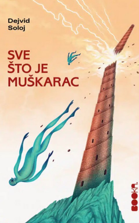 Sve što je muškarac