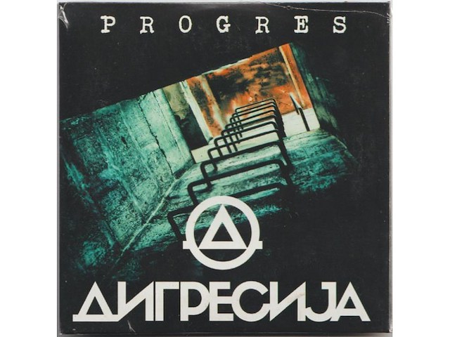 Digresija - Progres (nov)