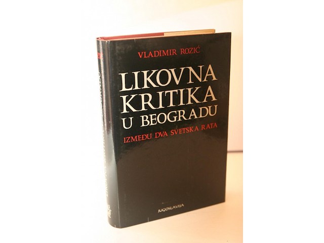 Likovna kritika u Beogradu, 1918-1941, Vladimir Rozić