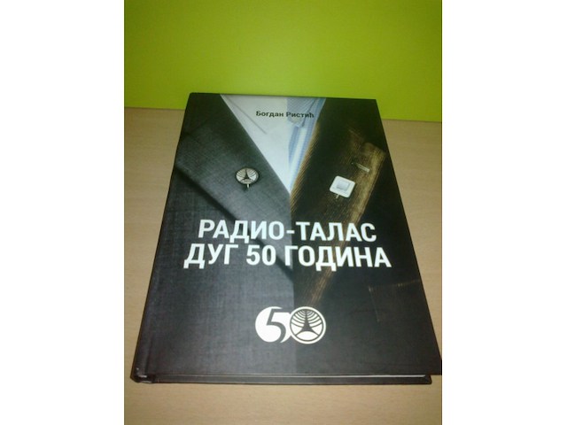 Knjiga o Radiju Republike Srpske