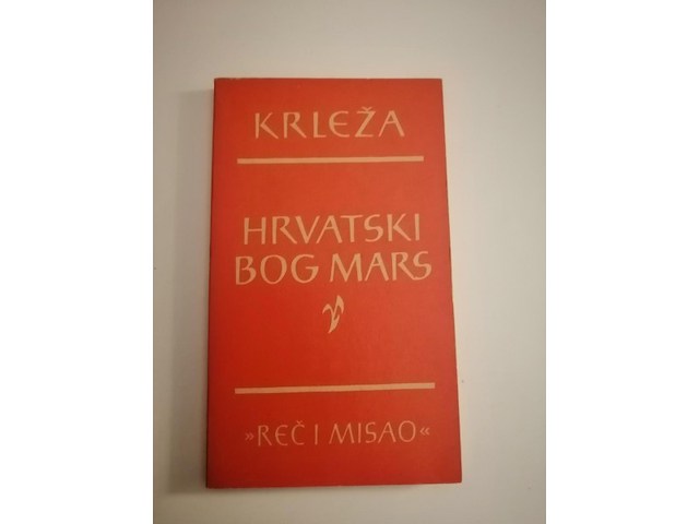 Hrvatski Bog Mars - Krleža