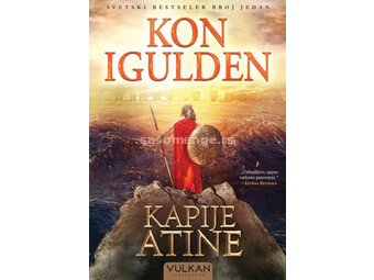 Kapije Atine - Kon Igulden