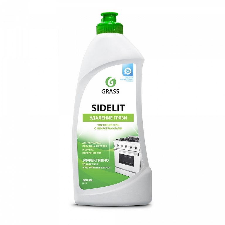 Sidelit 500ml