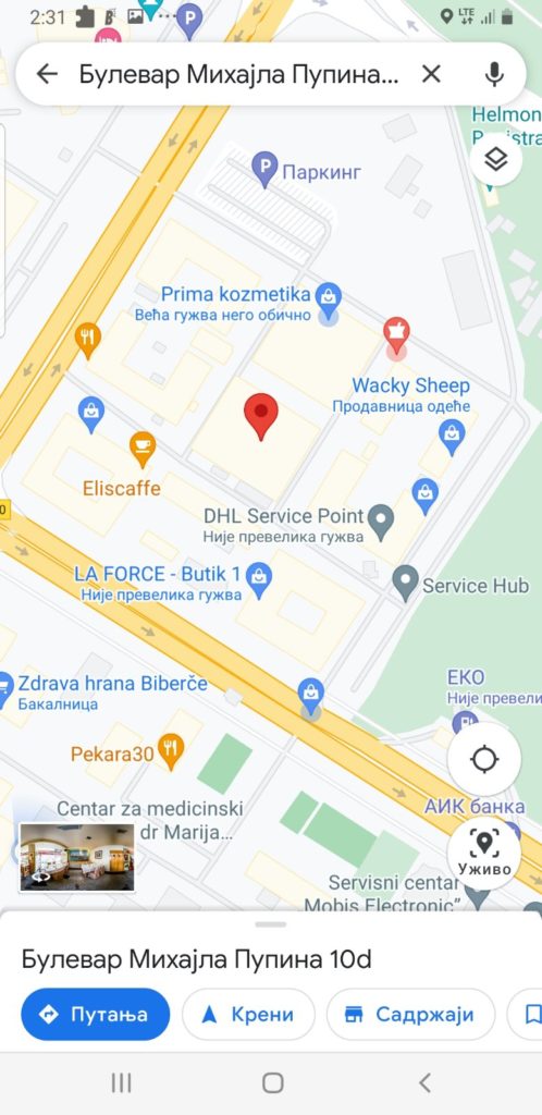 Izdaje se lokal u TC YUBC, ul.Bul.Mihajla Pupina 10 D/II NP 07, Novi Beograd površine 52 m2