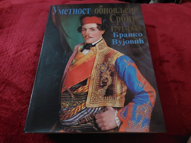 Umetnost obnovljene Srbije 1791-1848 Branko Vujović