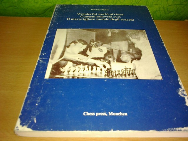 Dimitrije Bjelica - Čudesni šahovski svet ,šah