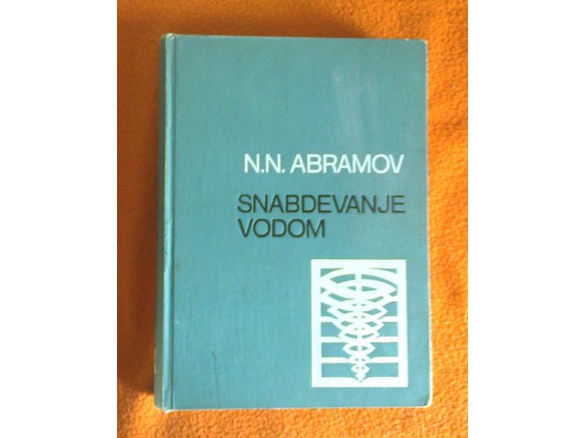N.N.ABRAMOV - Snabdevanje Vodom (GK 1974.)