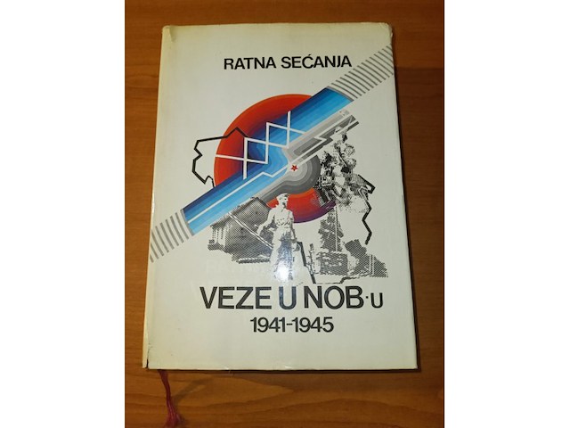 Veze u NOB-u 1941-1945 - ratna sećanja