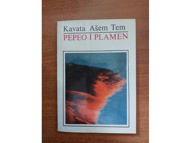 Pepeo i Plamen -Kavata Asem Temk