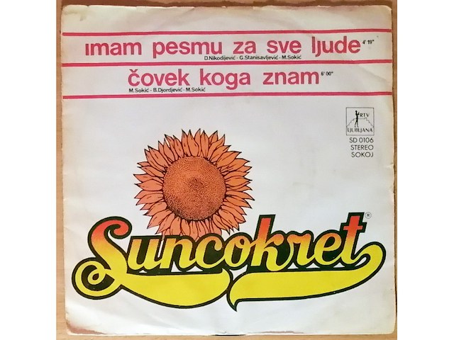 SP SUNCOKRET - Imam pesmu za sve ljude (1976) ODLIČNA