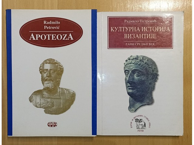 Radmilo Petrović – 2 knjige