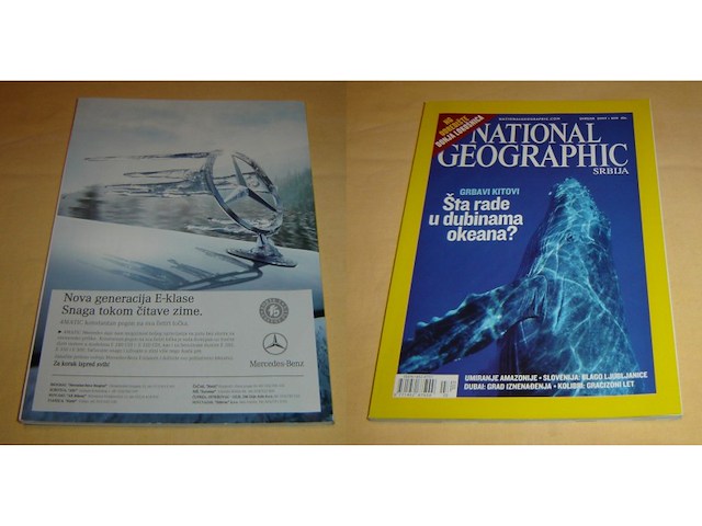 NATIONAL GEOGRAPHIC Serbia (Januar 2007.)