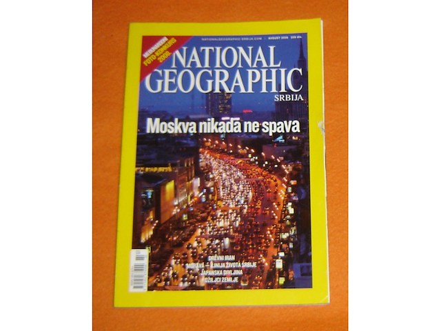 NATIONAL GEOGRAPHIC Serbia (Avgust 2008.) + dodatak