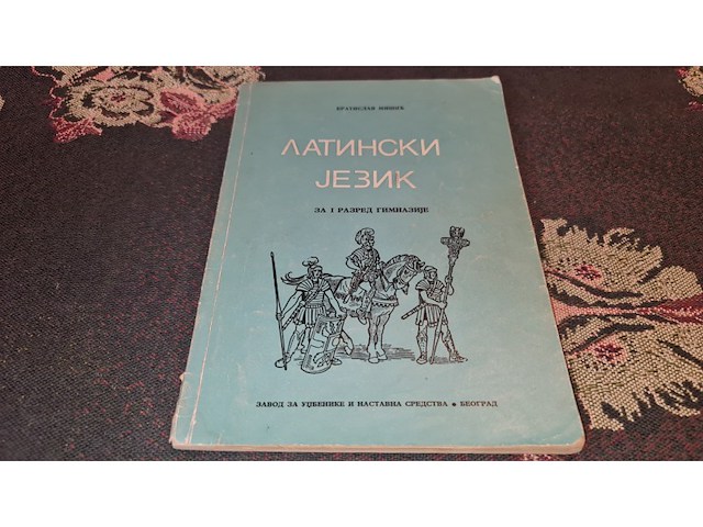 Bratislav Mišić - Latinski jezik za I razred gimnazije