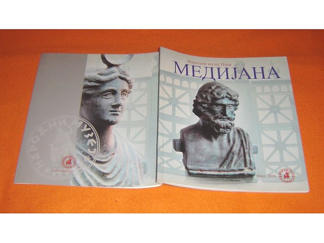 MEDIJANA - Narodni muzej Niš, 2006 (brošura)