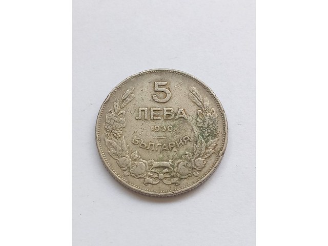 5 Leva 1930.g - Bugarska -