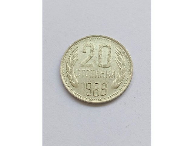20 Stotinki 1988.g - Bugarska -