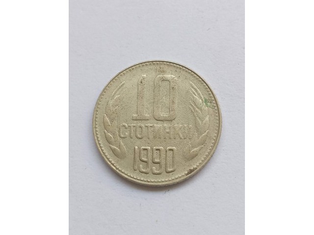 10 Stotinki 1990.g - Bugarska -