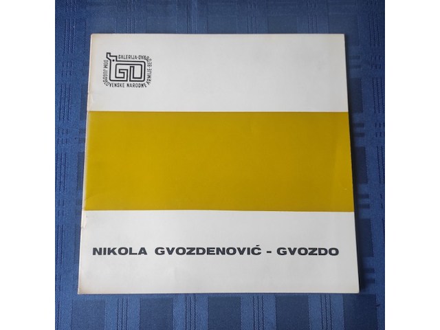 Nikola Gvozdenović Gvozdo