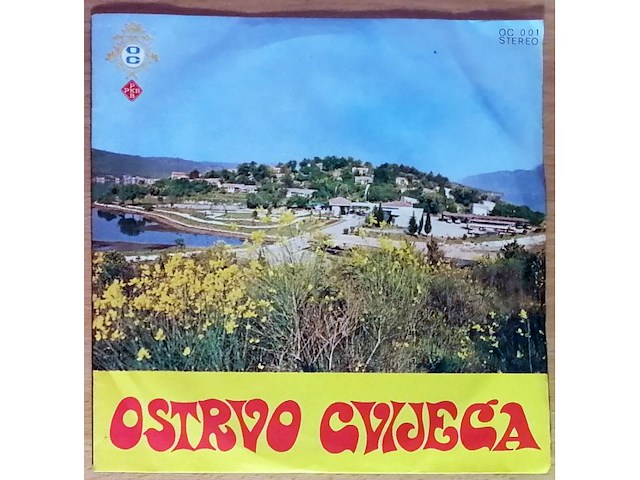 SP ZAJEDNO - Ostvo cvijeća (1974) NIKAD PUŠTENA