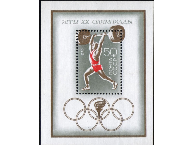 kt569sz 01.jul1972 CCCP MiBl77-4025 **