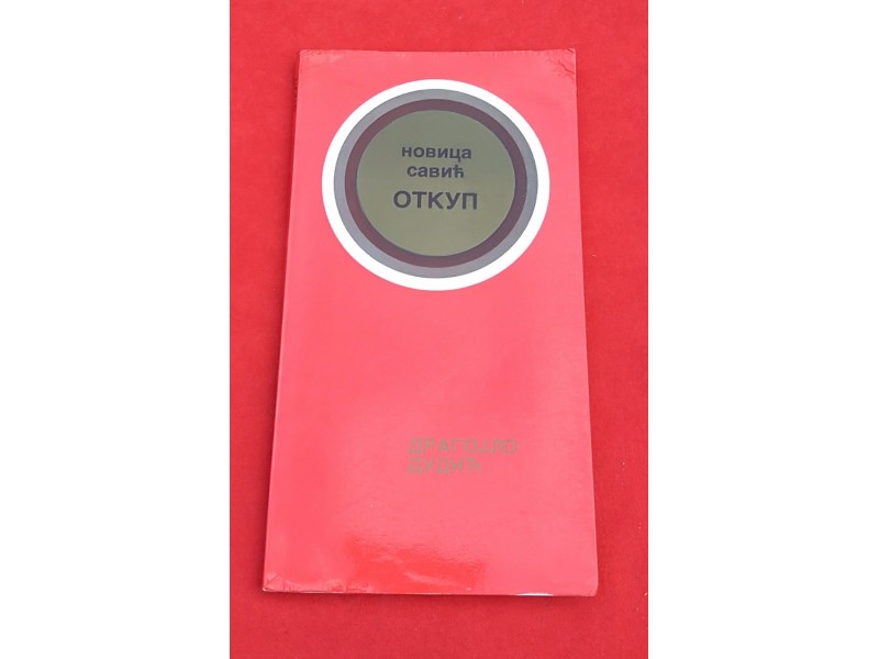 Otkup Novica Savić